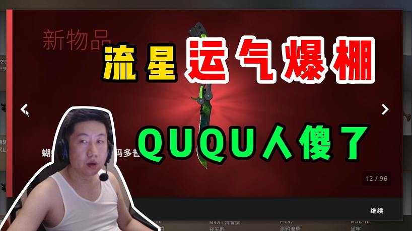 ququ\-搜索-专找直播-虎牙直播