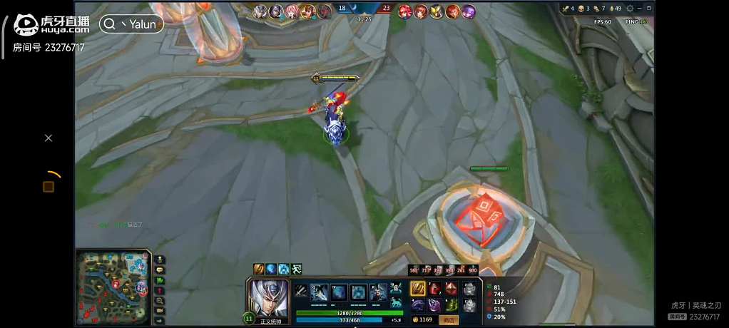 yalun-搜索-专找直播-虎牙直播