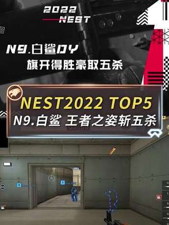 白鲨n9-搜索-专找直播-虎牙直播