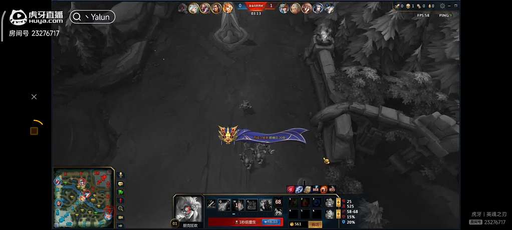 yalun-搜索-专找直播-虎牙直播