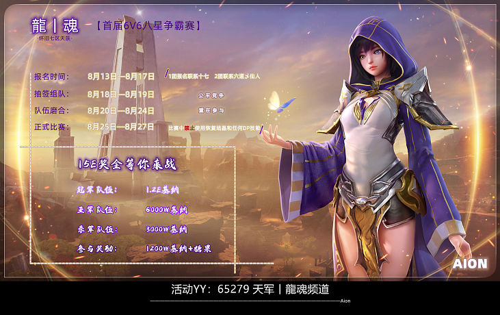 99666-搜索-专找直播-虎牙直播