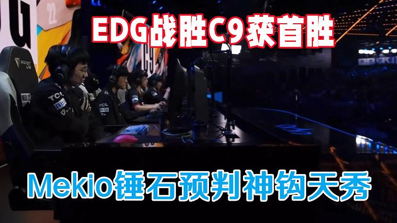 mekio-搜索-专找直播-虎牙直播