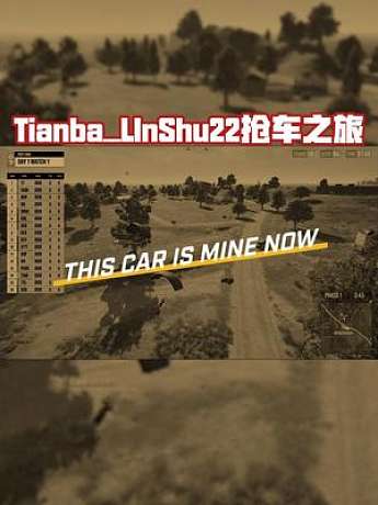 Tianba-Linshu-搜索-专找直播-虎牙直播