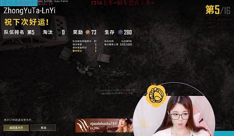 贤菜-搜索-专找直播-虎牙直播