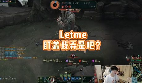 letme严君泽-搜索-专找直播-虎牙直播