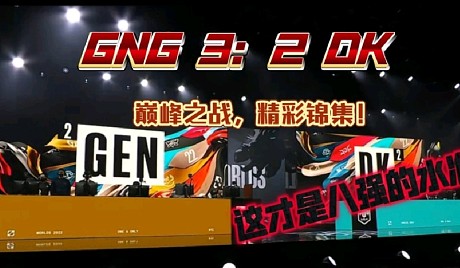 gng-搜索-专找直播-虎牙直播