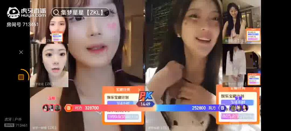 集梦kuku【zkl】-搜索-专找直播-虎牙直播
