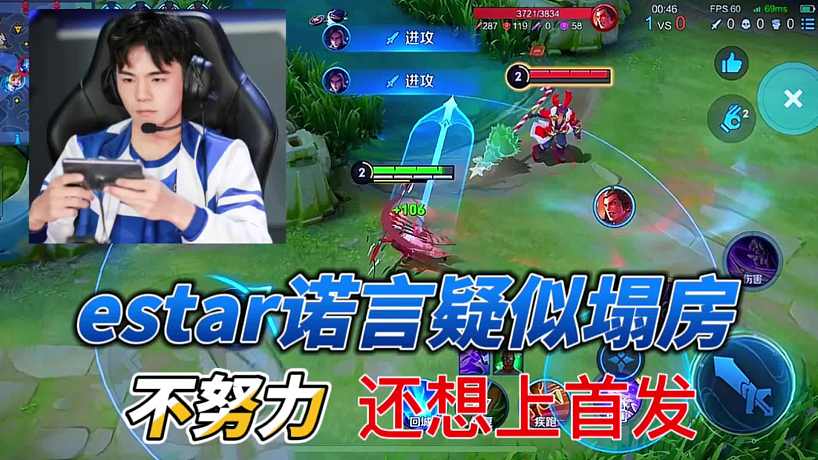 alan-搜索-专找直播-虎牙直播