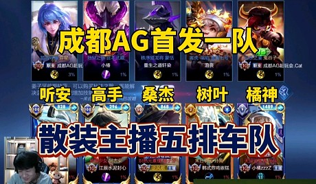 sangjie-搜索-专找直播-虎牙直播