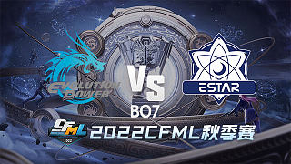 CFML秋季赛_CFML秋季赛直播_CFML秋季赛回放合集|赛事合集|精彩集锦_虎牙直播