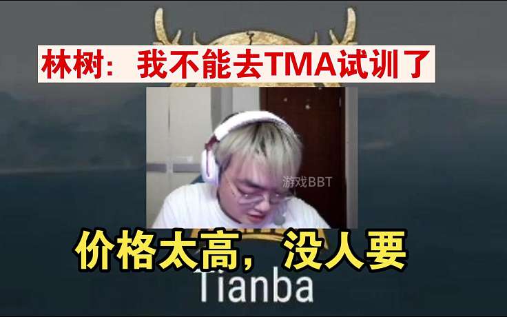 Tianba-Linshu-搜索-专找直播-虎牙直播