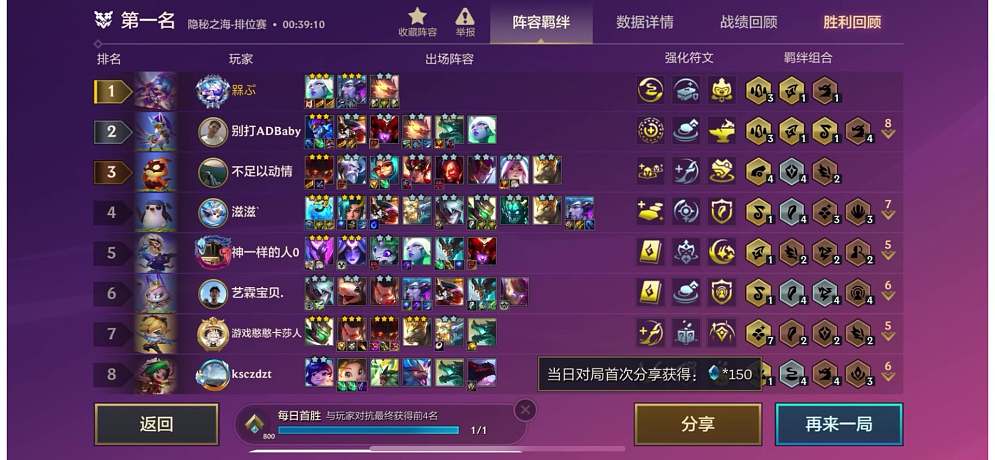 wwy-搜索-专找直播-虎牙直播