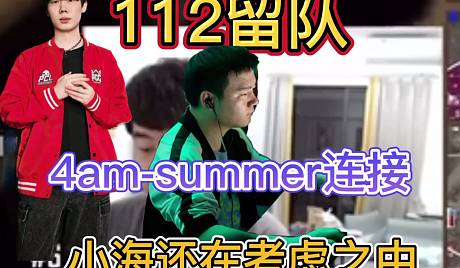 summer-搜索-专找直播-虎牙直播