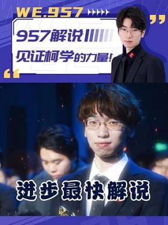 957-搜索-专找直播-虎牙直播