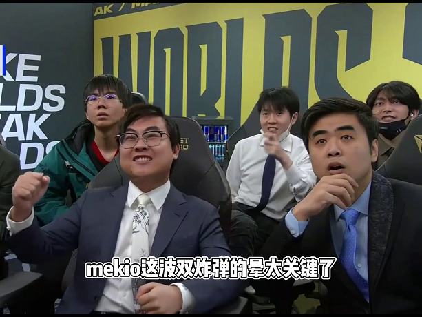 mekio-搜索-专找直播-虎牙直播