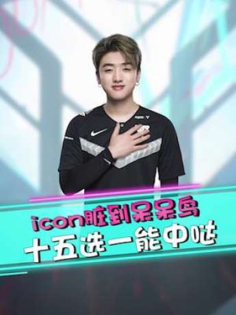 fenfenko-搜索-专找直播-虎牙直播