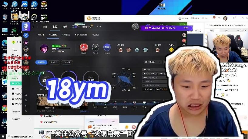 dangk1ng-搜索-专找直播-虎牙直播