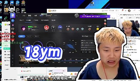 18ym-搜索-专找直播-虎牙直播