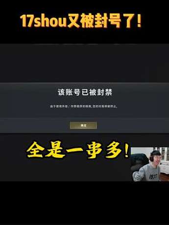 17shou-搜索-专找直播-虎牙直播