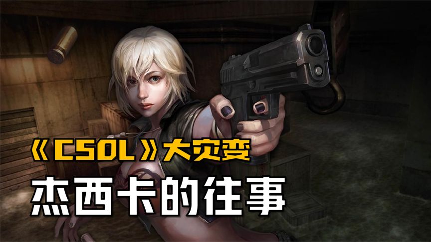 csol-搜索-专找直播-虎牙直播