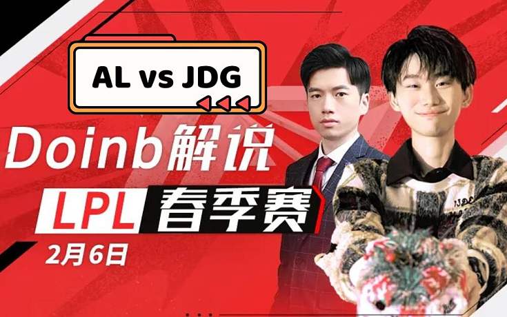 al-搜索-专找直播-虎牙直播