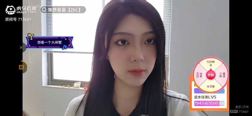 集梦kuku【zkl】-搜索-专找直播-虎牙直播
