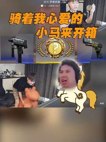 captainmo-搜索-专找直播-虎牙直播