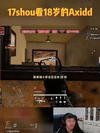 17shou-搜索-专找直播-虎牙直播