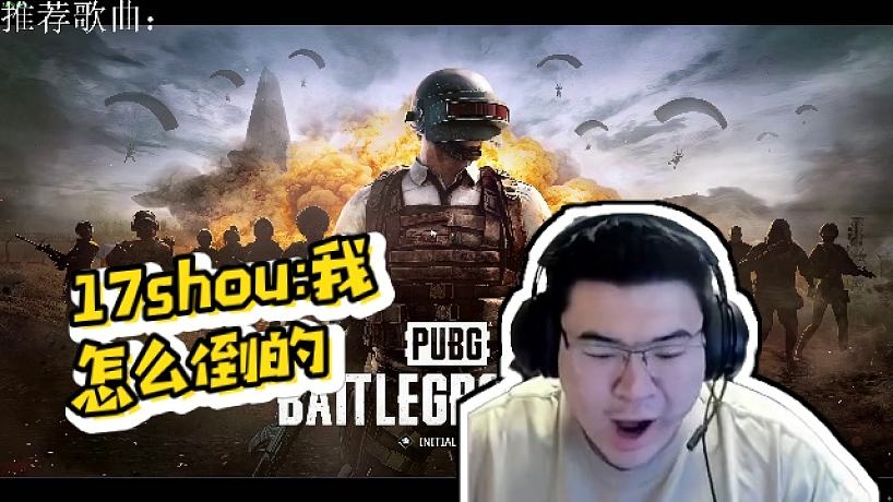 17shou-搜索-专找直播-虎牙直播