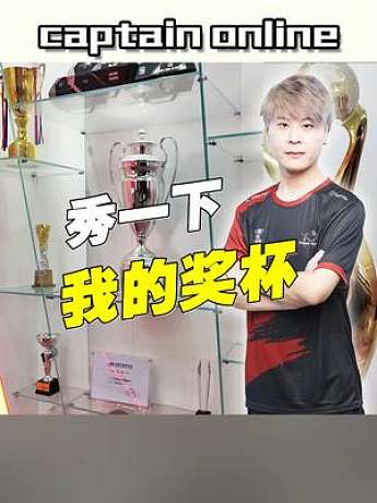 captainmo-搜索-专找直播-虎牙直播