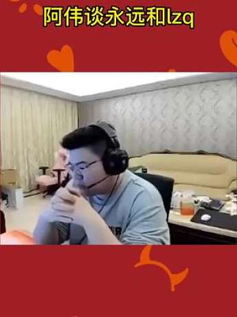 lzq-搜索-专找直播-虎牙直播