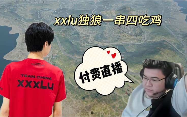 xxlu-搜索-专找直播-虎牙直播