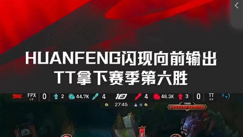 huanfeng-搜索-专找直播-虎牙直播