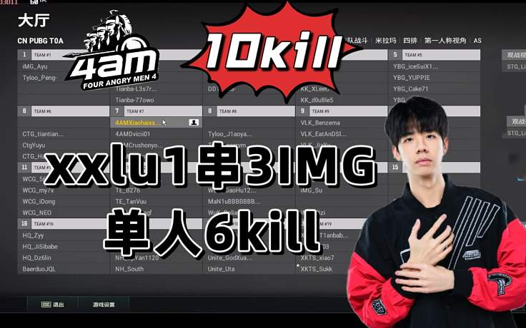 xxlu-搜索-专找直播-虎牙直播