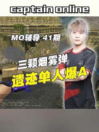 captainmo-搜索-专找直播-虎牙直播