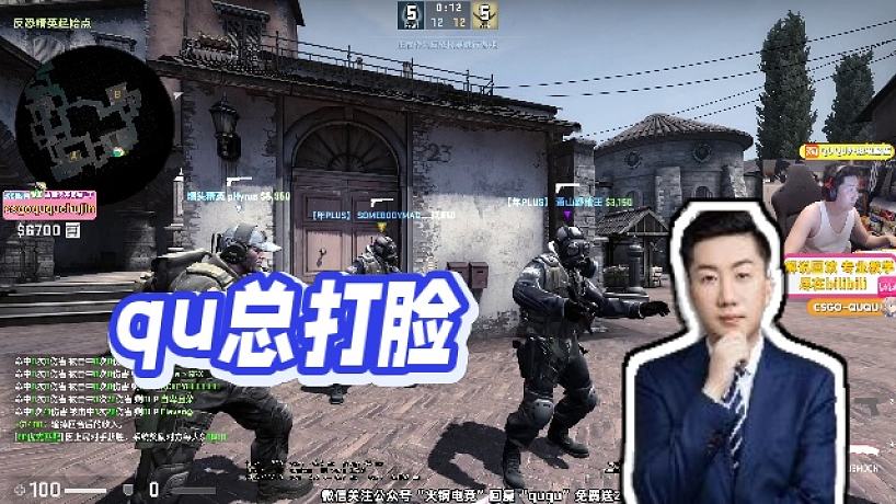 csgoququ-搜索-专找直播-虎牙直播