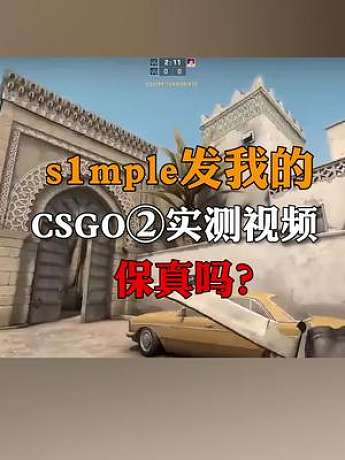 csgo2-搜索-专找直播-虎牙直播