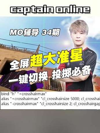 captainmo-搜索-专找直播-虎牙直播