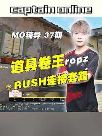 captainmo-搜索-专找直播-虎牙直播