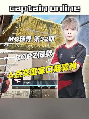 captainmo-搜索-专找直播-虎牙直播