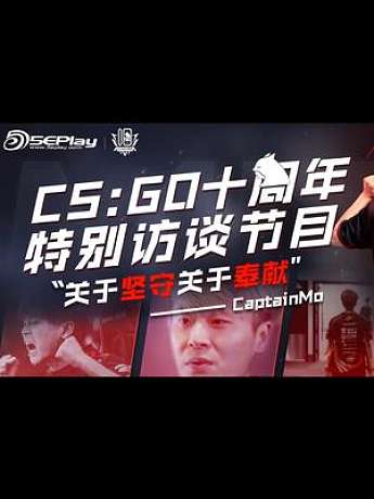 captainmo-搜索-专找直播-虎牙直播