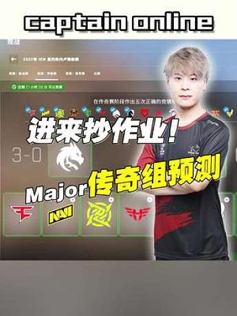 captainmo-搜索-专找直播-虎牙直播