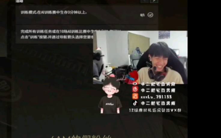 xxlu-搜索-专找直播-虎牙直播