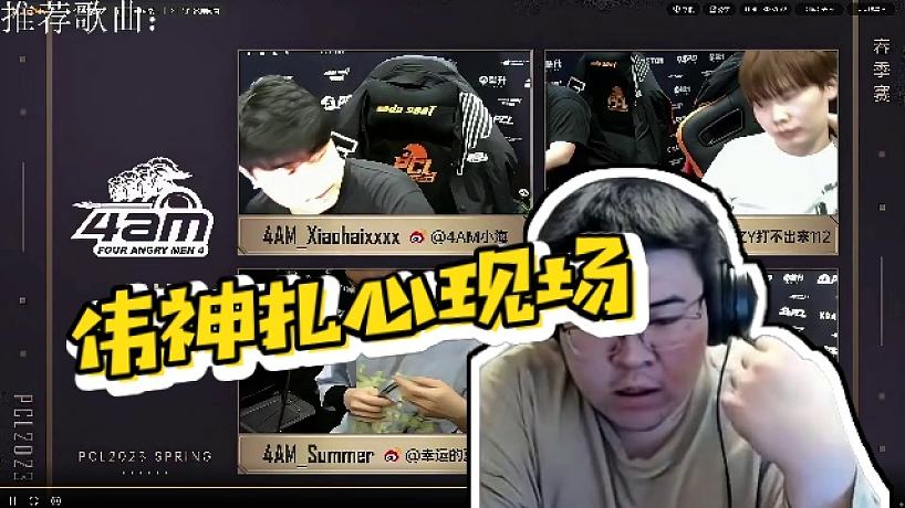 Godv-搜索-专找直播-虎牙直播