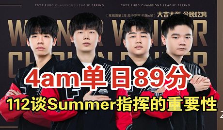 summer-搜索-专找直播-虎牙直播