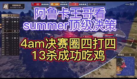 summer-搜索-专找直播-虎牙直播