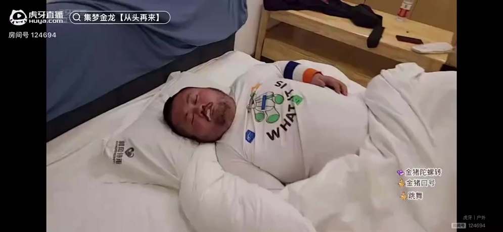 666888-搜索-专找直播-虎牙直播