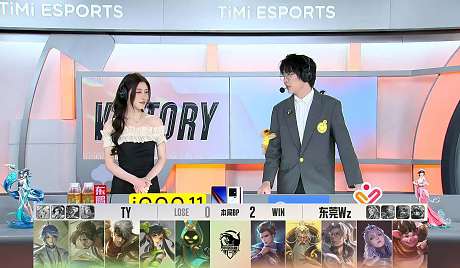 王者荣耀甲级职业联赛-搜索-专找直播-虎牙直播