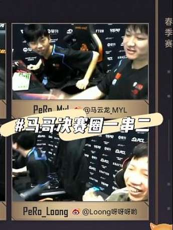 myl-搜索-专找直播-虎牙直播