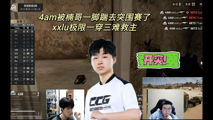 xxlu-搜索-专找直播-虎牙直播